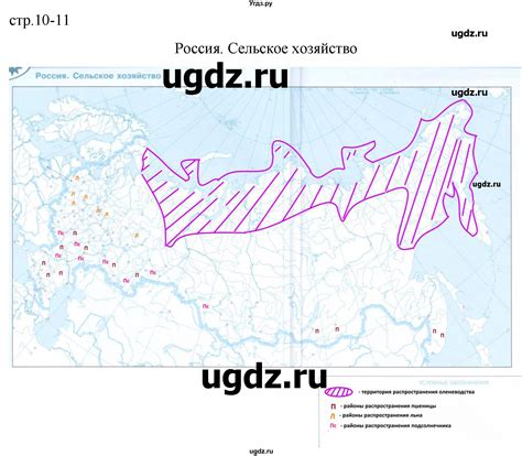Решение страница №10-11 по Географии контурные карты за 9 класс Матвеев ...
