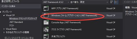 1研究中 c 複数のフォーム間でデータの受け渡しをする方法