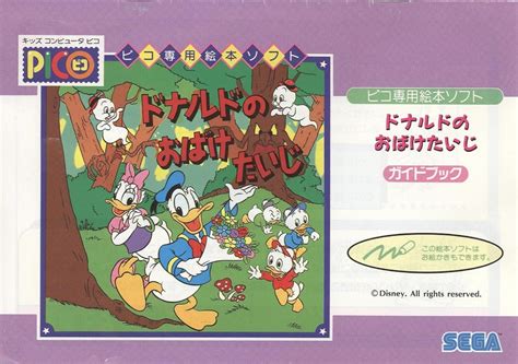 Filednot Pico Jp Manual Hspdf Sega Retro
