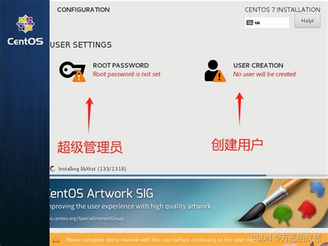 centos7安装教程 centos7安装教程手动分区 csdn博客