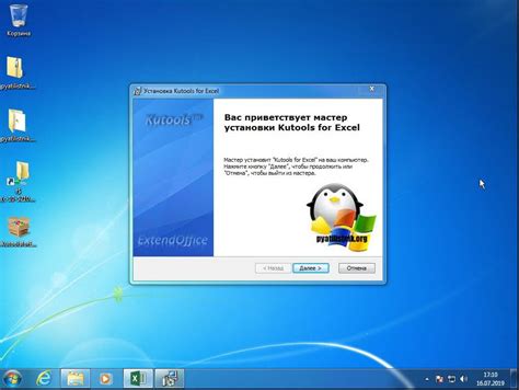 Как отменить сохранение в Excel