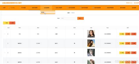 校园实验室设备故障报修微信小程序管理系统设计与实现微信报修系统小程序 Csdn博客