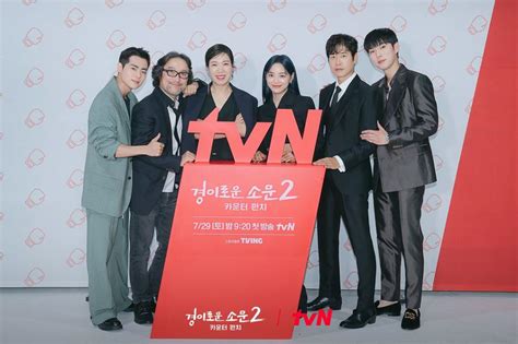 익스트림무비 경이로운 소문2 카운터 펀치 제작발표회