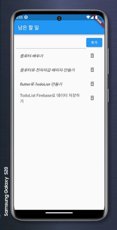 Github Masterswootodolist Flutter로 Todolist 만들기