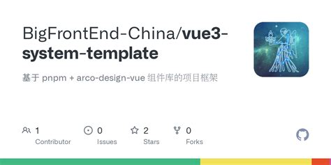 Github Bigfrontend Chinavue3 System Template 基于 Pnpm Arco Design Vue 组件库的项目框架