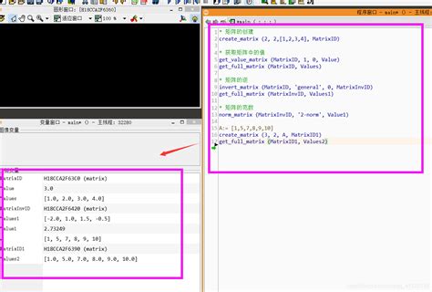 Halcon中数组和矩阵的创建和基本运算halcon创建数组 Csdn博客 Halcon中数组和矩阵的创建和基本运算halcon创建数组 Csdn博客