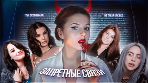 Молода и прекрасна Что привлекает ВЗРОСЛЫХ мужчин в отношениях с ЮНЫМИ