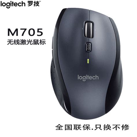 Logitech M Wireless Mouse Dual Mode Roller Flow With Side Keys Office Bluetooth Mouse Lazada PH