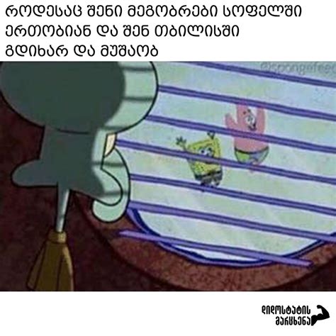 დათაგეთ ბოზი მეგობრები დიდოსტატის მარცხენა