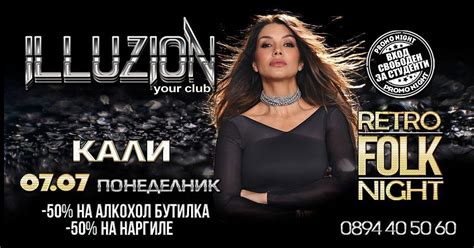 Tabu Baranddinner Верига заведения Tabu отваря врати на първото си заведение през 2016