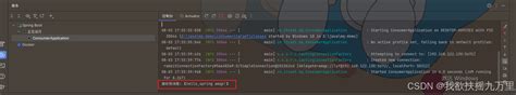 微服务之springamqp详解spring Amqp Csdn博客