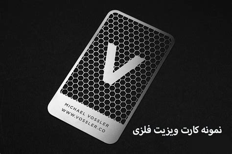 چاپ کارت فلزی 0 تا 100 مانی کارت