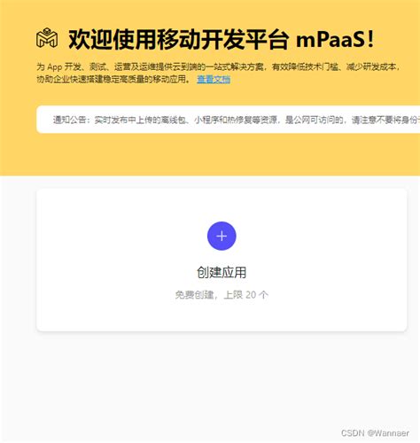 uniapp引入支付宝原生扫码插件步骤详解 支付宝原生扫码插件找不到uni app项目 csdn博客