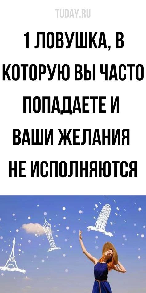 Больше в Телеграм👆 психология самооценка любовь счастье отношения в 2025 г