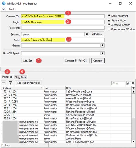สิ่งแรกก่อน Config Mikrotik เรียน Mikrotik Ros V7 Online สุดคุ้ม