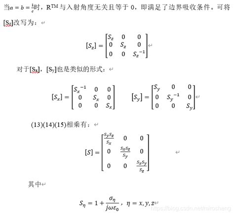 tf sf源tm波在upml条件下的2d fdtd中的圆柱散射（二） csdn博客