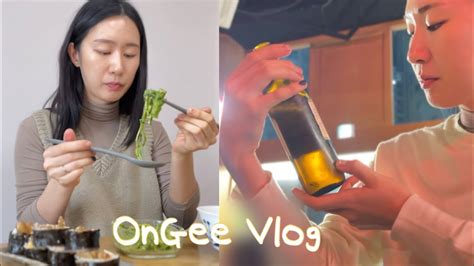 Sub 안에서도 잘 먹고 밖에서도 잘 먹고 집밥 밖밥 데이트데이트 술술술 Youtube