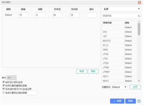 野火 stm32f429 核心板 pcb stm32核心板pcb设计 csdn博客