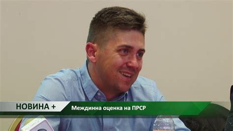 Новина плюс Междинна оценка на ПРСР автор Мирела Спасова Youtube