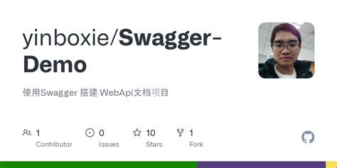 GitHub yinboxie Swagger Demo 使用Swagger 搭建 WebApi文档项目