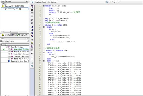 简易正弦波发生器设计verilog代码quartus仿真 quartur正弦波 csdn博客