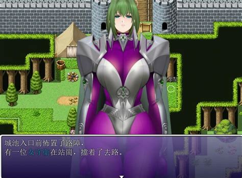 [pc][rpg]被践踏的冒险家v1 12 3 [官方中文版] 精选游戏荟
