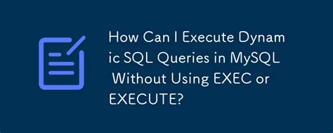 如何在不使用 Exec 或 Execute 的情況下在 Mysql 中執行動態 Sql 查詢？ Mysql教程 Php中文網