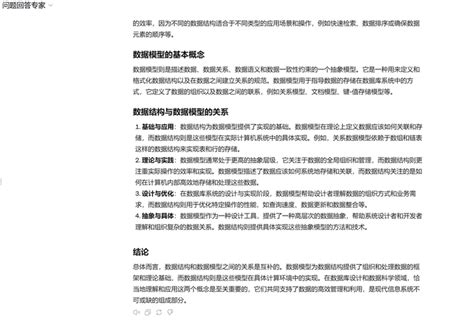 从数据库的简单问题出发，浅谈数据结构和数据模型的关系 知乎