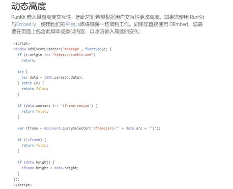 挂件 · Issue 1488 · Siyuan Notesiyuan · Github