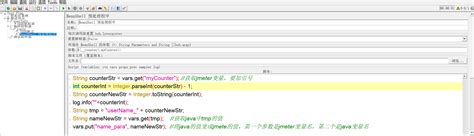 Jmeter笔记:前置处理器 Beanshell预处理程序 阳光倾林 博客园 Jmeter笔记:前置处理器 Beanshell预处理程序 阳光倾林 博客园