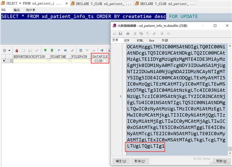 Oracle Insert Into Clob字段报错：ora 01704：字符串文字太长51cto博客oracle Insert Into With As