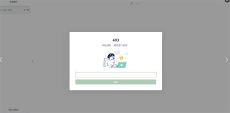 教您搭建免费可运营的ChatGPT网页版 百度开发者中心