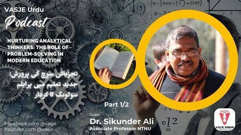 Problem Solving And Analytical Thinking Ntnu Norway University Professor Sikandar Babbar Part