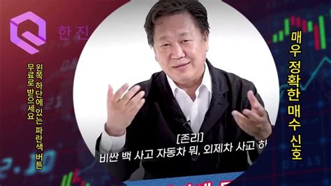 돈 생길 때마다 여기에 무조건 넣으세요 저절로 부자가 될 겁니다 Youtube