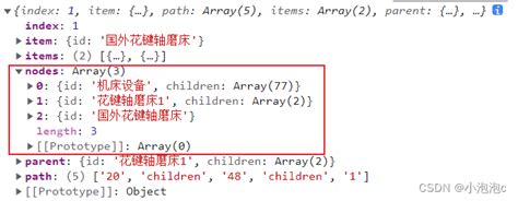 a tree select 基本使用，下拉框高度和宽度设置、回显时滚动条定位解决。 csdn博客