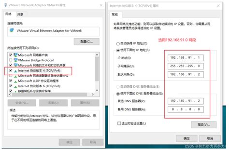 mobaxterm远程连接linux之网络配置 mobaxterm怎么连接网络 csdn博客