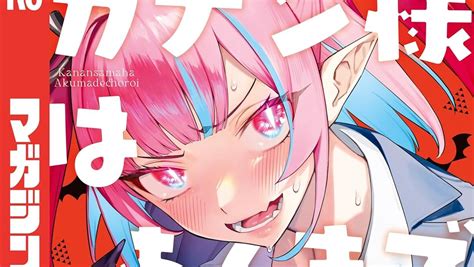 Funkan Dake Iretemo Ii Yoshare House No Himitsu Rule Anime Reveals Key Visual And January