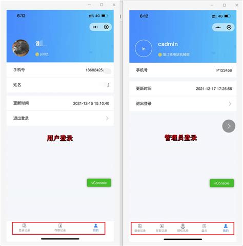 Uniapp动态底部tabbar微信小程序开发例子 腾讯云开发者社区 腾讯云