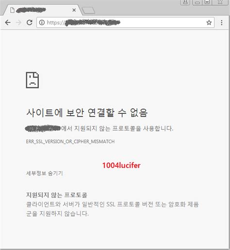 Chrome Err Ssl Version Or Cipher Mismatch