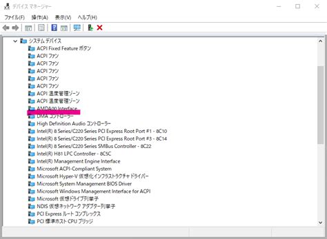 「smバスコントローラー」「不明なデバイス」のドライバをwindows10の標準機能で解決する Pcヨーナル