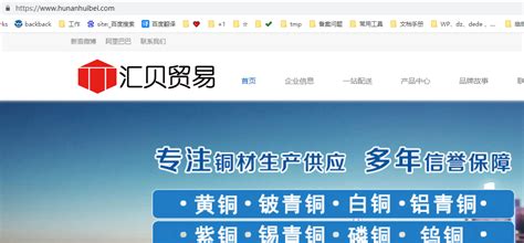 域名push不能接收 域名及账户问题 常见问题