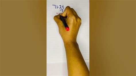 කොරියන් විභාගෙ ලියන අයට පුංචි උදවුවක් 😘🇰🇷🇰🇷 Youtube