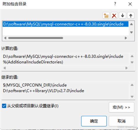 Windows系统安装mysql Connector 使用c Vs2022连接mysql Csdn博客