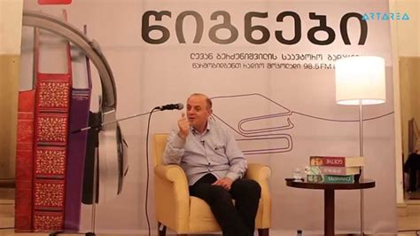 ლევან ბერძენიშვილის საავტორო გადაცემა წიგნები „ზღვა და ლიტერატურა ნაწ 1 Youtube