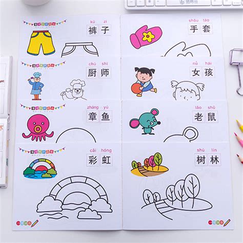 어린이 색칠하기 책 Enlightenment 그림 색칠하기 책 아기 낙서 학습 그리기 조기 교육 아기 그림 책 책