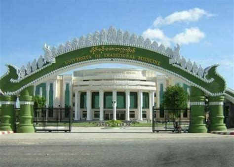 မန္တလေးတက္ကသိုလ်မှ မြန်မာတိုင်းရင်းဆေးပညာ မဟာဘွဲ့နှင့် ပေါင်းကူးဘွဲ့သင်တန်းအတွက် လျှောက်လွှာခေါ်ယူနေ