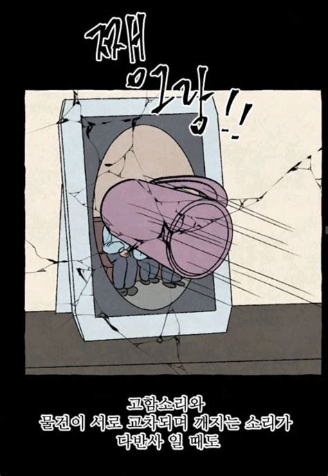 아이의 삶을 지옥으로 만들 수도 있는 부모의 말 인스티즈instiz 이슈 카테고리