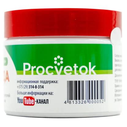 Бактоген 0,5 л - биопрепараты купить в Москве, доставка почтой по ...