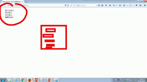 尚硅谷 HTML CSS基础 无序列表和有序列表 YouTube