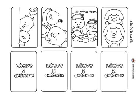 💖루피 X 춘식이🍠 수제포카 도안 네이버 블로그